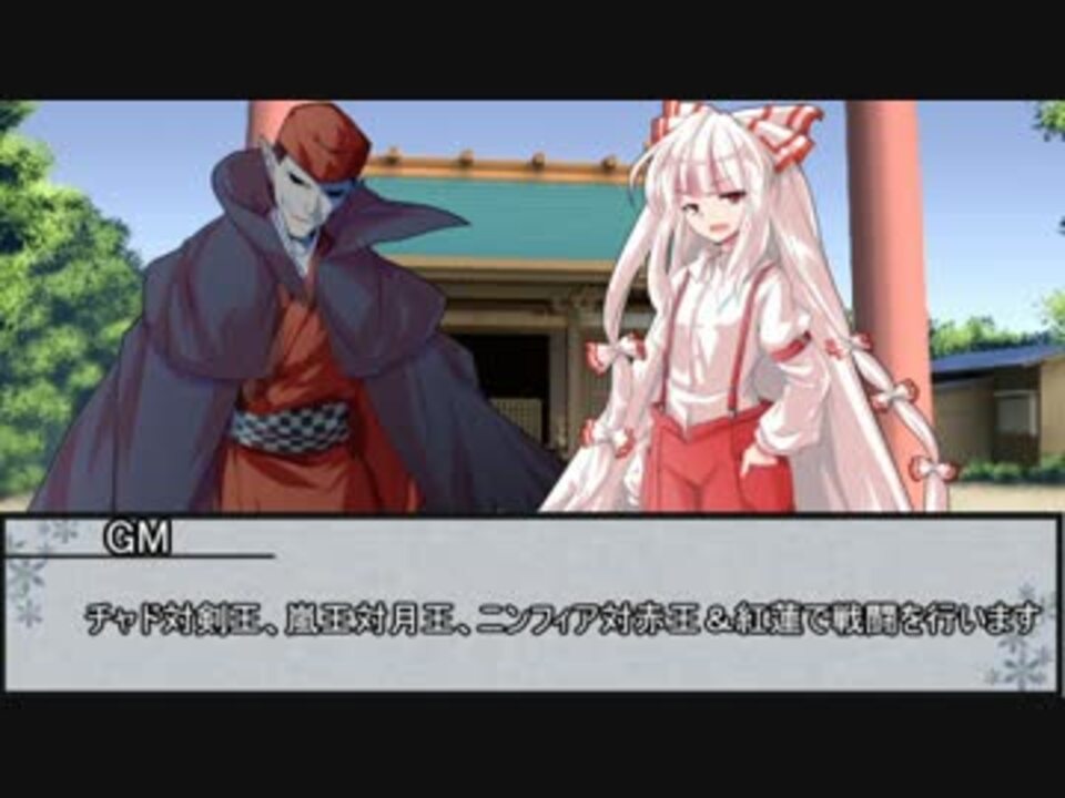 【シノビガミ】追憶・改 最終話【実卓リプレイ】 ニコニコ動画