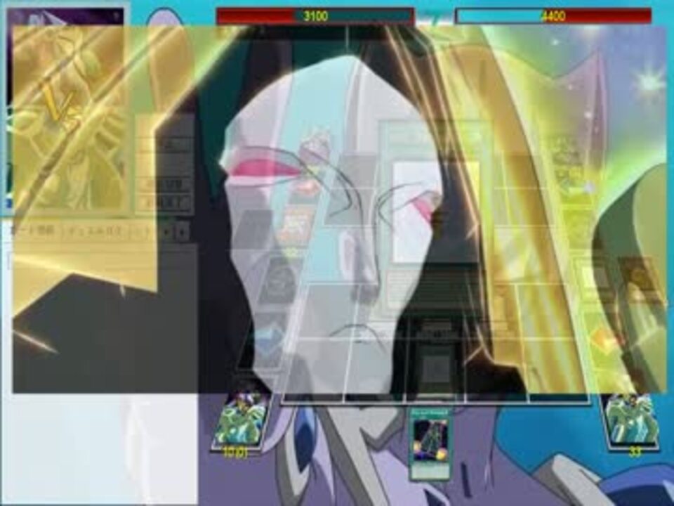 遊戯王ads エリファスvsドルベ ニコニコ動画