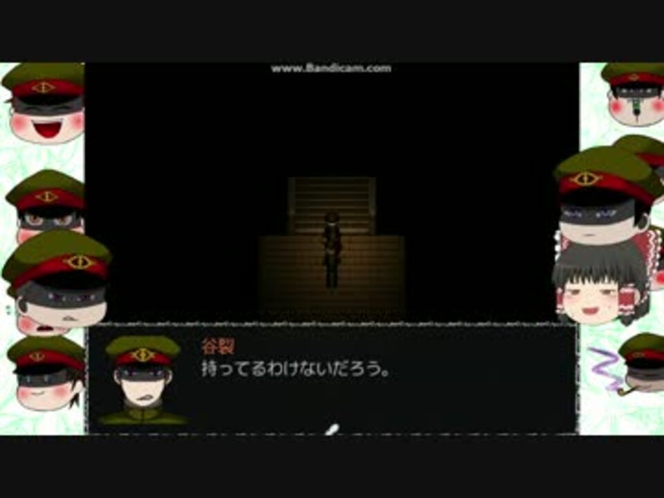 【巫女と獄卒が行く】 亡者を捕まえろ ゆっくり獄都事変 Part5 ニコニコ動画