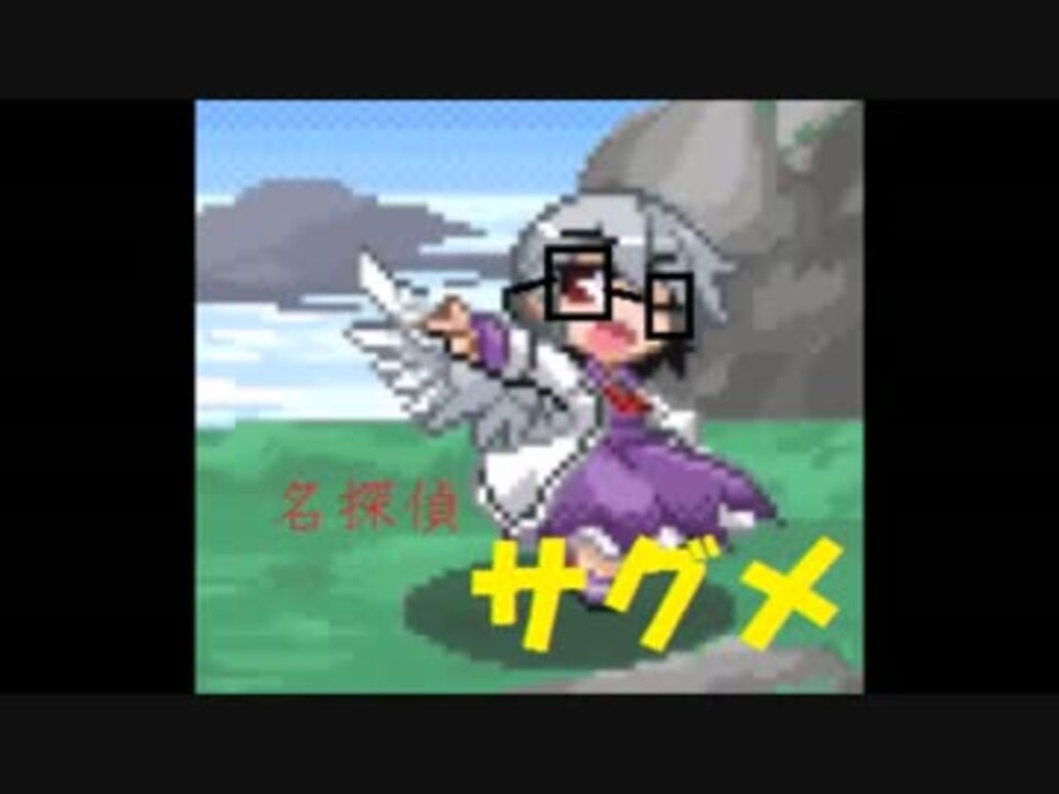 【実況】またしても幻想郷をよりひめ一体で制覇する Part27 ニコニコ動画