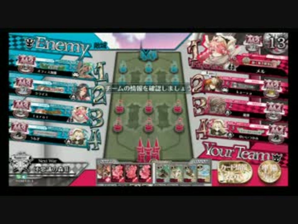 【wlw】ミクサで頑張る 38【AA2・ミクサ】 - ニコニコ動画