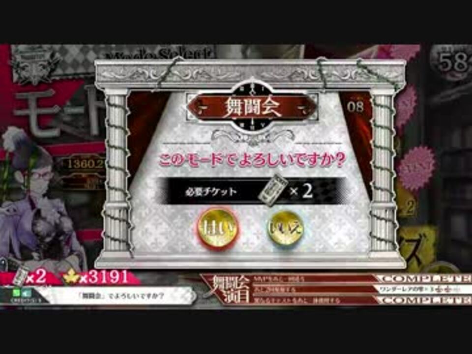 【wlw】ﾜﾝﾀﾞｰﾗｧｰﾝ～♪\( *´•ω•`*)／動画128【AA2/アシェ】 - ニコニコ動画