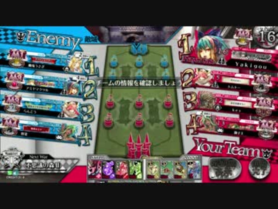 【wlw】不思議な旅へ出かけよう！19章【AA2 リトル・アリス】 - ニコニコ動画