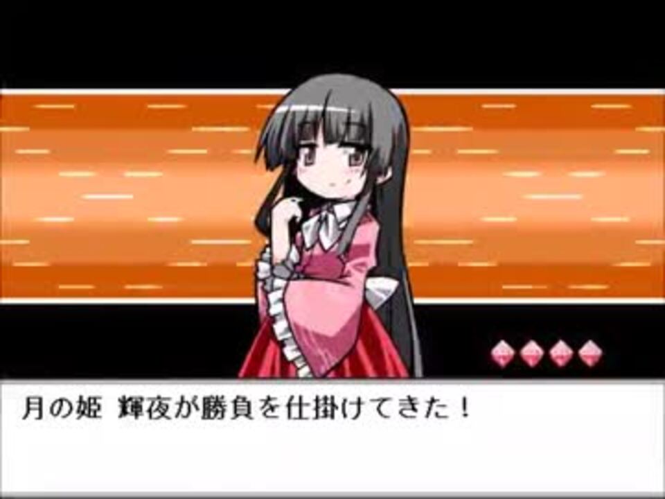 【実況】⑨がさらに幻想郷を旅をするpart7 ニコニコ動画