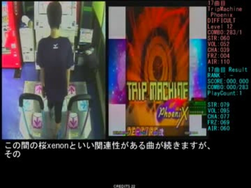 Ddr 30曲クリアで足龍を目指す Part10 ニコニコ動画