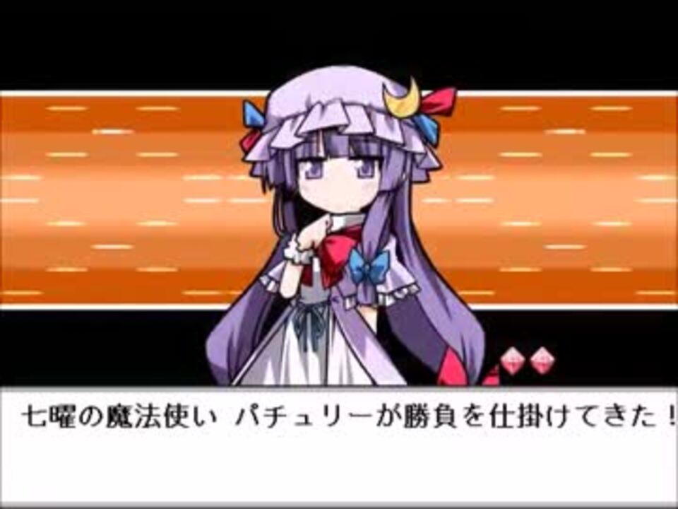 【実況】⑨がさらに幻想郷を旅をするpart8 ニコニコ動画