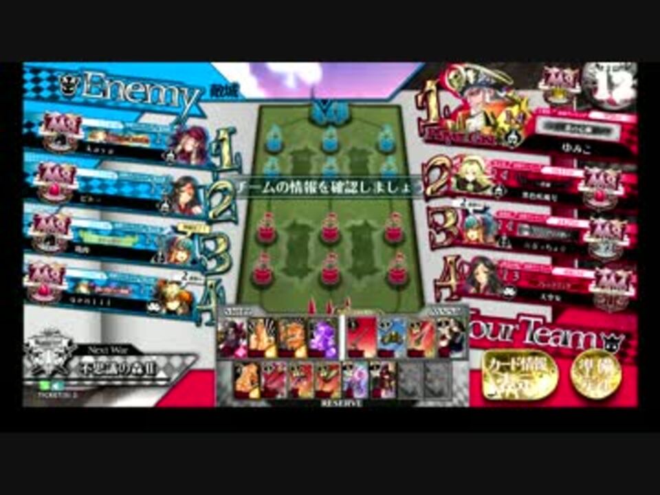 WLW AA3 インファイター・フック 対ツクヨミ戦⑤ - ニコニコ動画