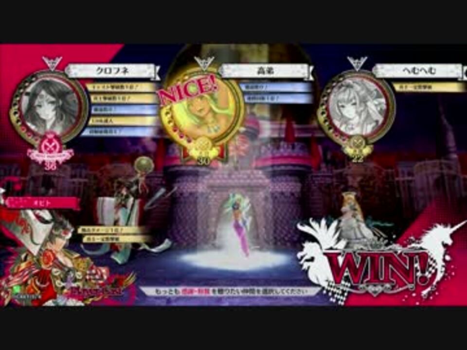 【wlw】吉備津彦でドンドンいくpart17【AA3】 - ニコニコ動画