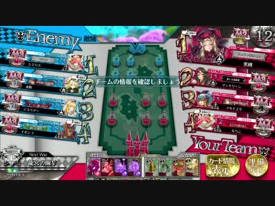 【wlw】社畜とドルミールの亀甲縛りpart7【AA2】 - ニコニコ動画