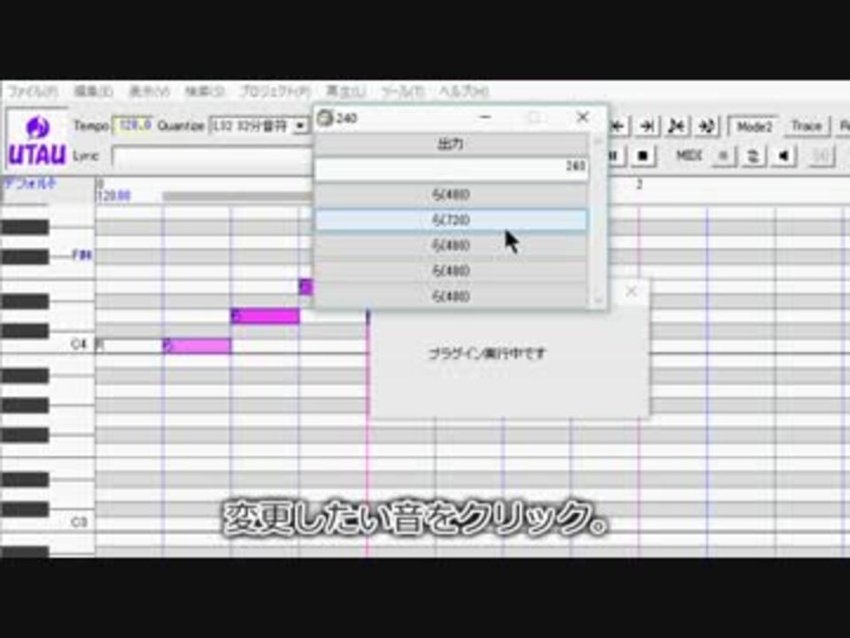 【utau】音の長さに加算【プラグイン配布】 ニコニコ動画
