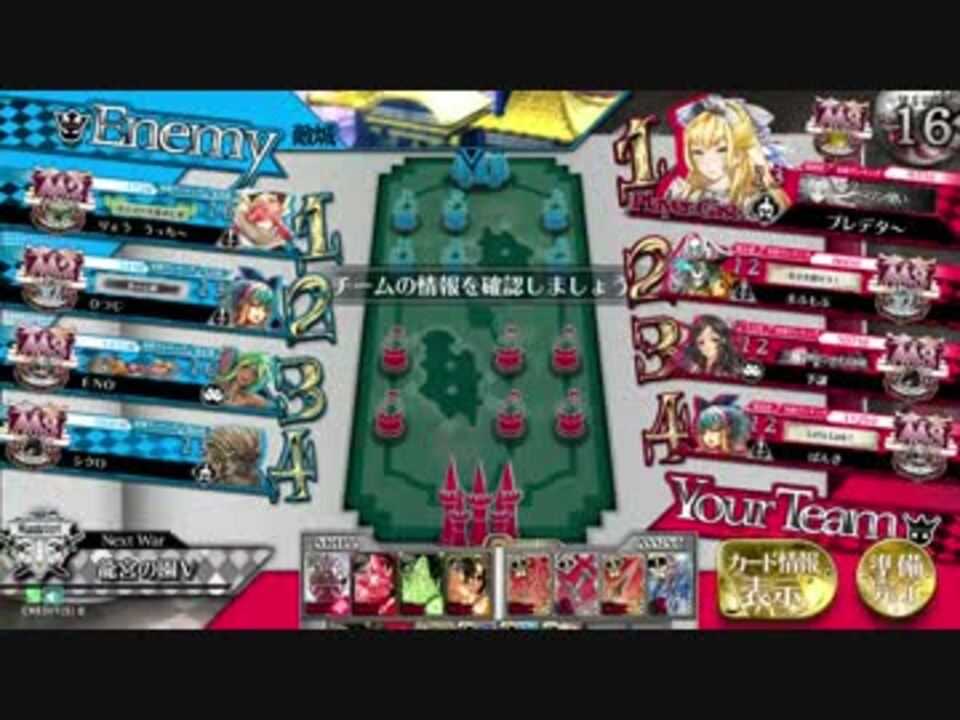 [WLW] サンドリヨンで行くWLW Part1 [AA3] - ニコニコ動画