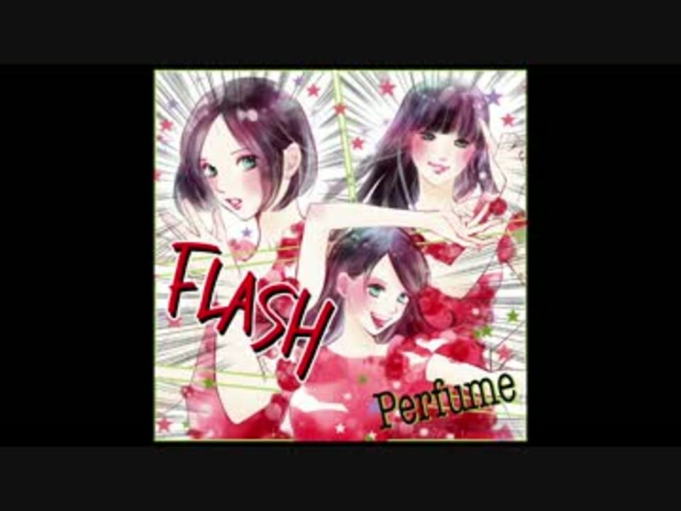 Perfume - FLASH - ニコニコ動画