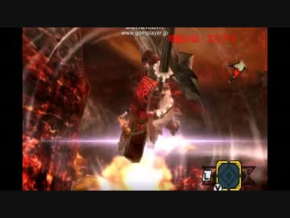 【MHX】Blast Dushers!【ガンランスMAD】 - ニコニコ動画