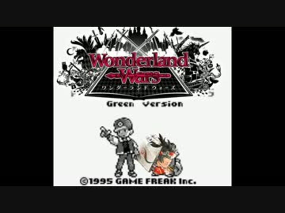 【WLW】おさかな その3【AA5】 - ニコニコ動画