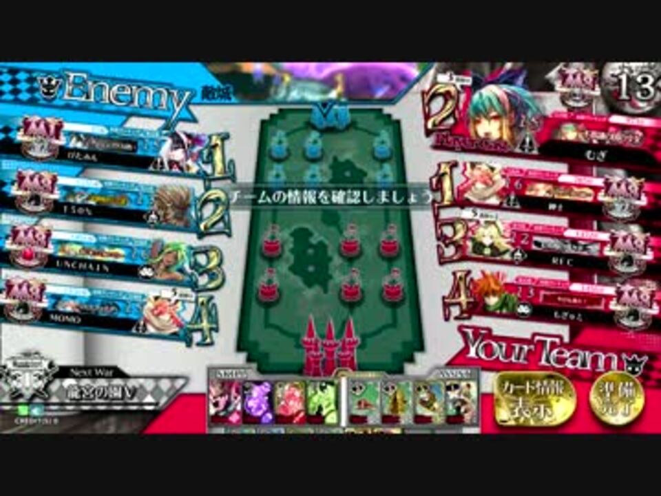 【WLW】 森に生きる 3 【AA3アリス】 - ニコニコ動画