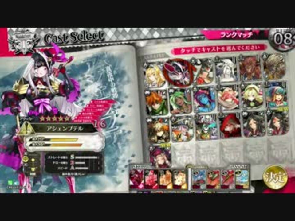 【wlw】ﾜﾝﾀﾞｰﾗｧｰﾝ～♪\( *´•ω•`*)／動画133【AA2/アシェ】 - ニコニコ動画