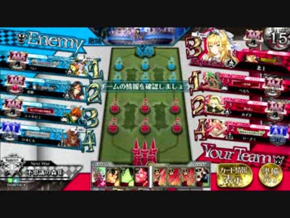 【wlw】ぱうんが行く その7【AA5 サンドリヨン】 - ニコニコ動画