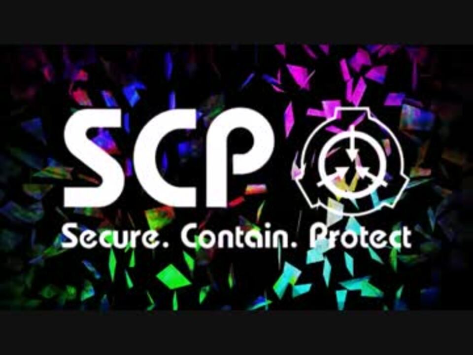 【SCP】最新版を怖くないように実況010【Containment Breach】 - ニコニコ動画