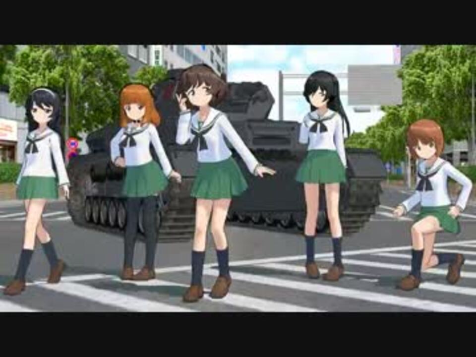 『MikuMikuDance 』 Girls und Panzer Character song - ニコニコ動画