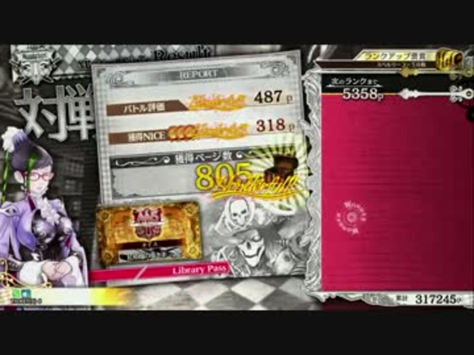 【WLW】完膚なきほど滅多打ちにしてやろう 対ファイター【AA5】 - ニコニコ動画