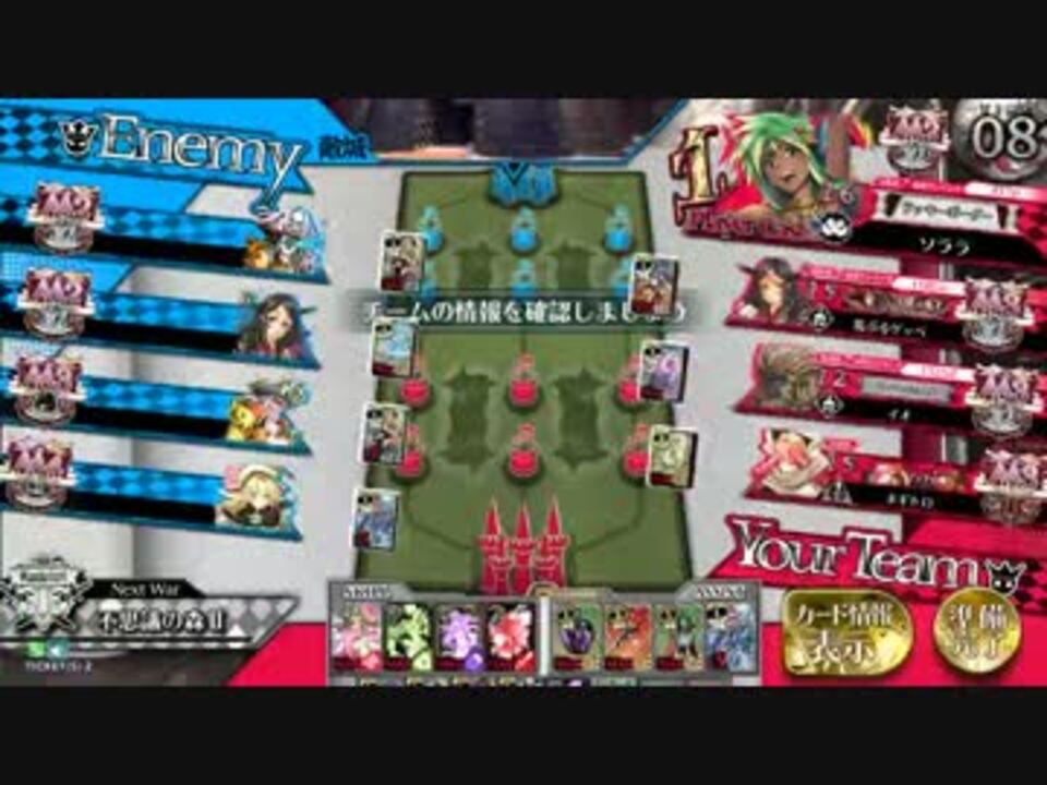 【wlw】戦犯シレネッタ29【AA2】 - ニコニコ動画