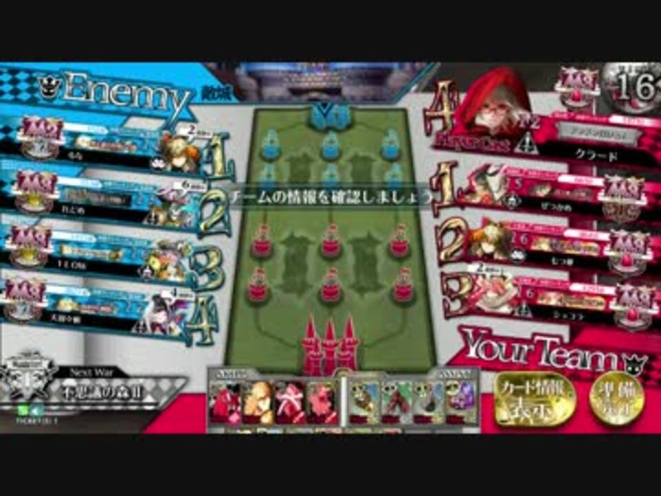 【WLW】私の、心からのプレセントよ 11 【AA3 スカーレット】 - ニコニコ動画