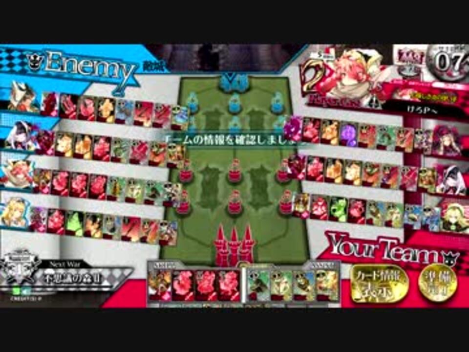 【wlw】マッチの輝きで、天下を覆い尽くすよ！14【AA3ミクサ】 - ニコニコ動画