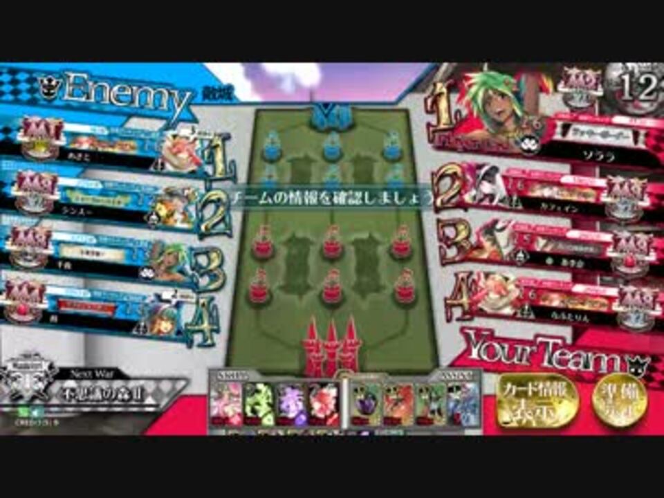 【wlw】戦犯シレネッタ30【AA2】 - ニコニコ動画