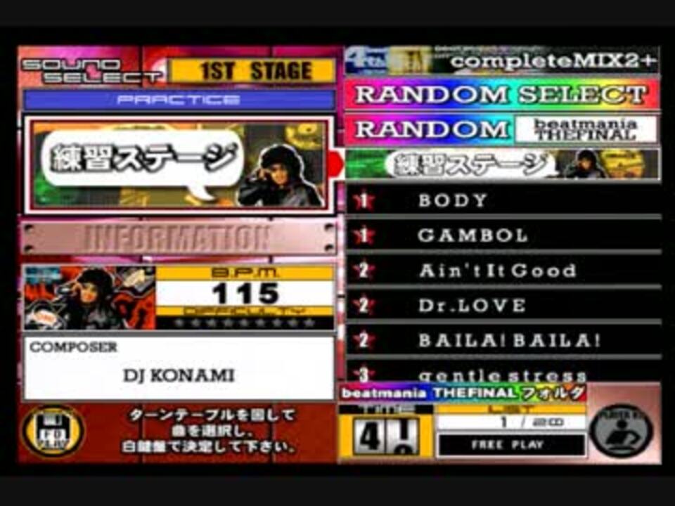 beatmania III THE FINAL - 000 - Instant Love (DP) - ニコニコ動画