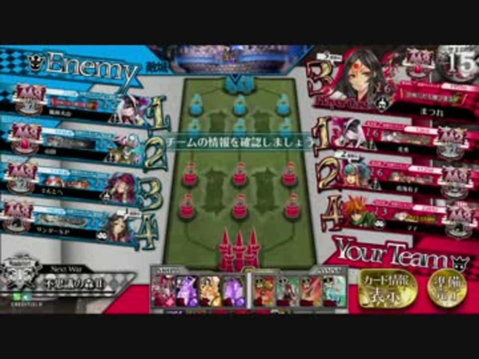 【AA3】ツクヨミ0023【wlw】 - ニコニコ動画