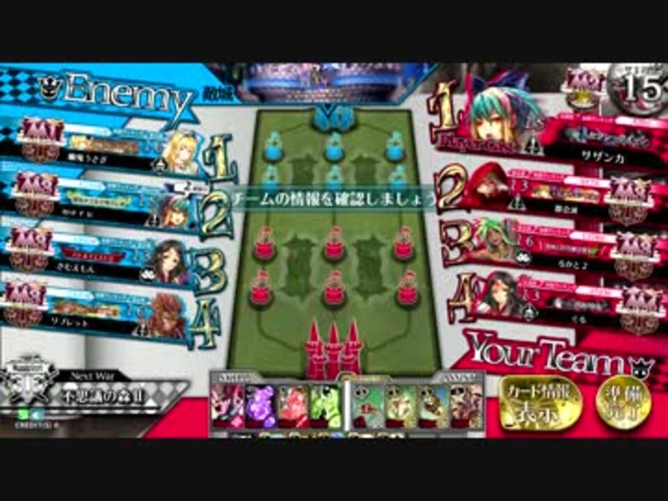 【WLW】脳筋アリスのワンダーラーン♪part10【AA2】 - ニコニコ動画