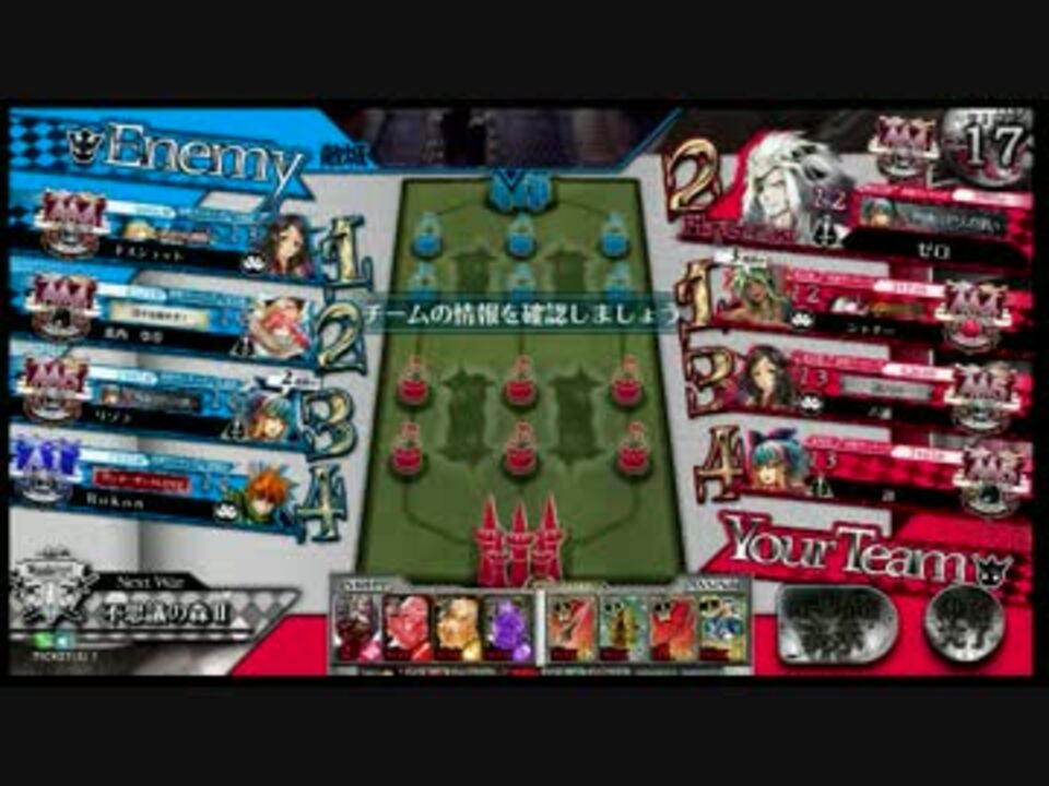 WLW 変態（闇）がやってくる AA4其の散 - ニコニコ動画