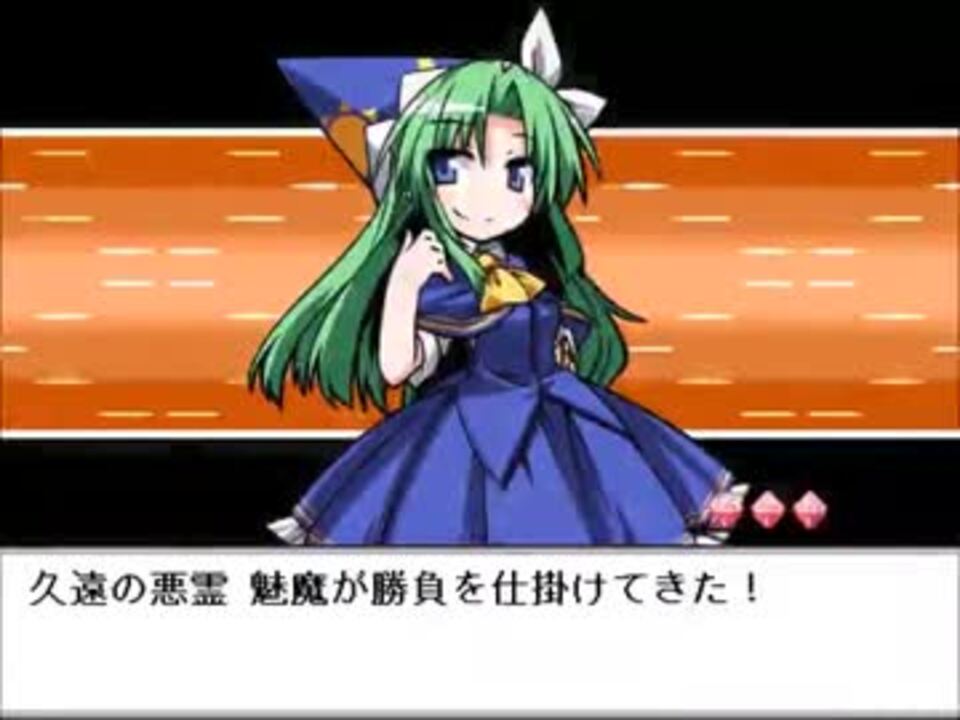 【実況】⑨がさらに幻想郷を旅をするpart19 ニコニコ動画