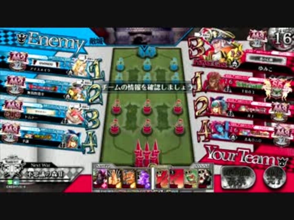 WLW AA3 インファイター・フック ※注:ver1.52A - ニコニコ動画