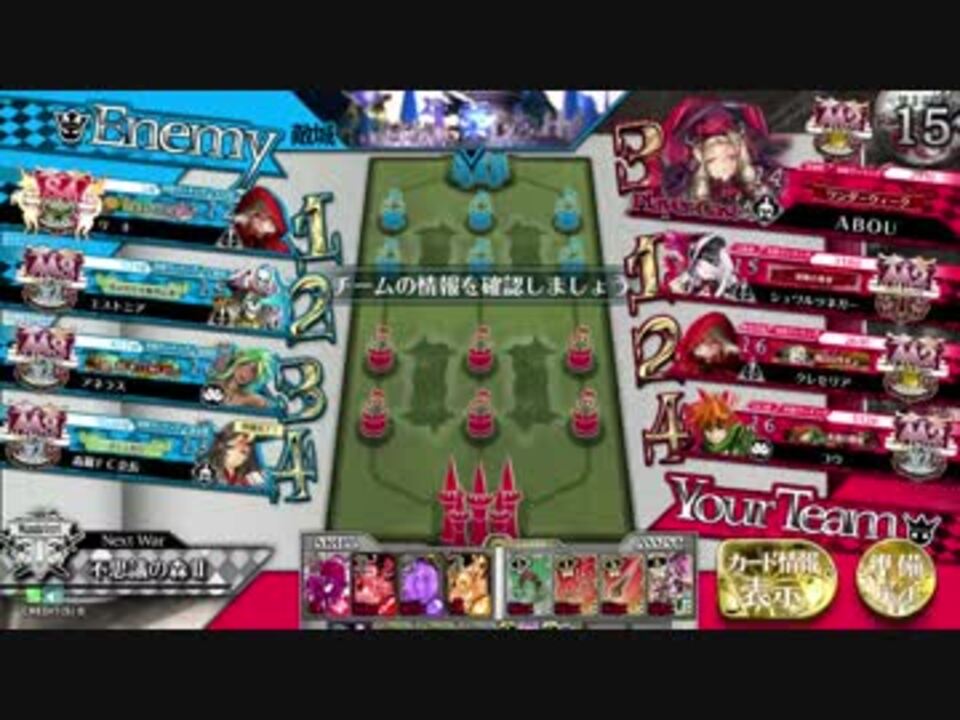 [wlw] 茨城の茨姫 その30 AA2 [ドルミール] - ニコニコ動画