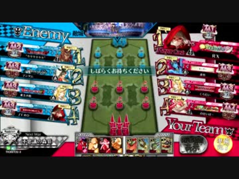 【wlw】ライダー好きのwlw 第三十八話【AA1】 - ニコニコ