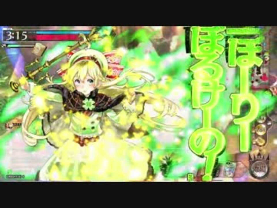 【wlw】放課後の放火娘 15件目【AA3 リン】 - ニコニコ動画