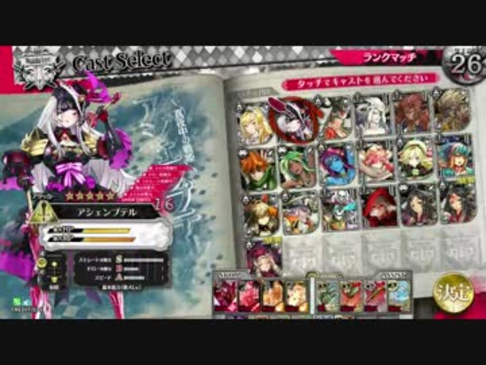 【wlw】ﾜﾝﾀﾞｰﾗｧｰﾝ～♪\( *´•ω•`*)／動画136【AA2/アシェ】 - ニコニコ動画