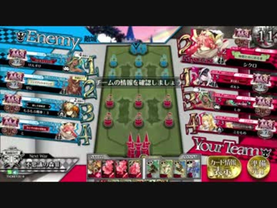 【WLW】マッチと一緒に・・私が行く【AA3 ミクサ】9 - ニコニコ動画