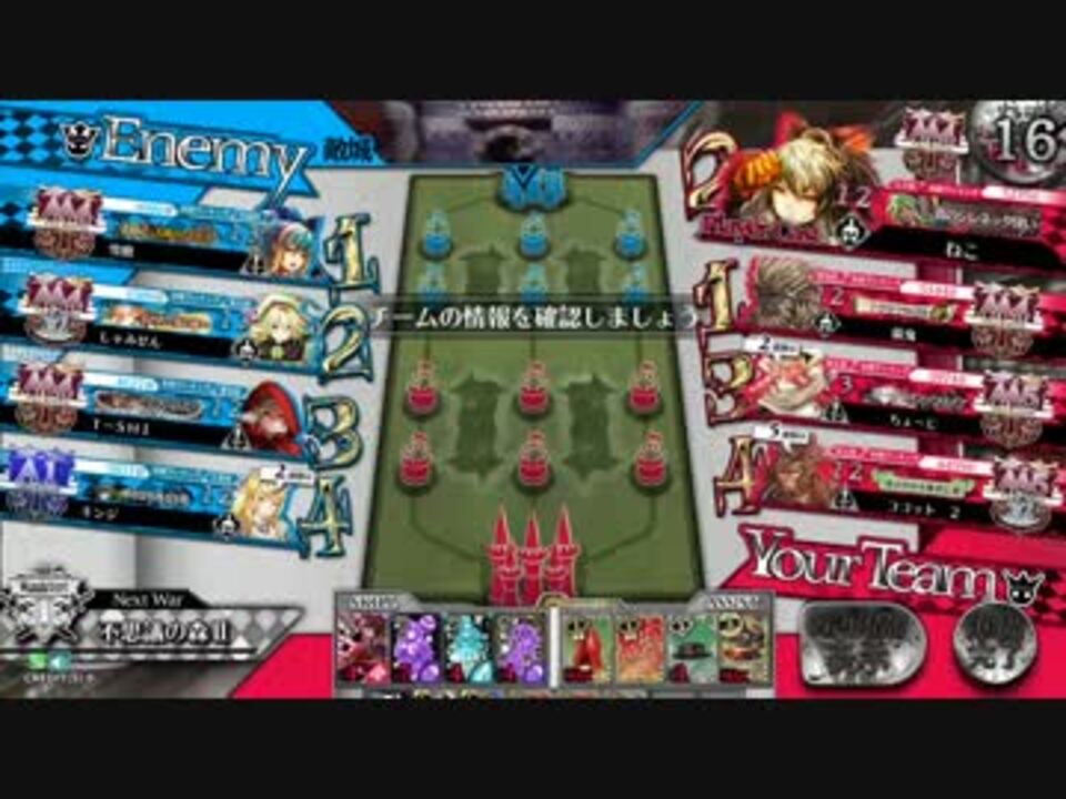 【wlw】魚専が浮気を始めたようです Part1 【AA4シャドウ・アリス】 - ニコニコ動画