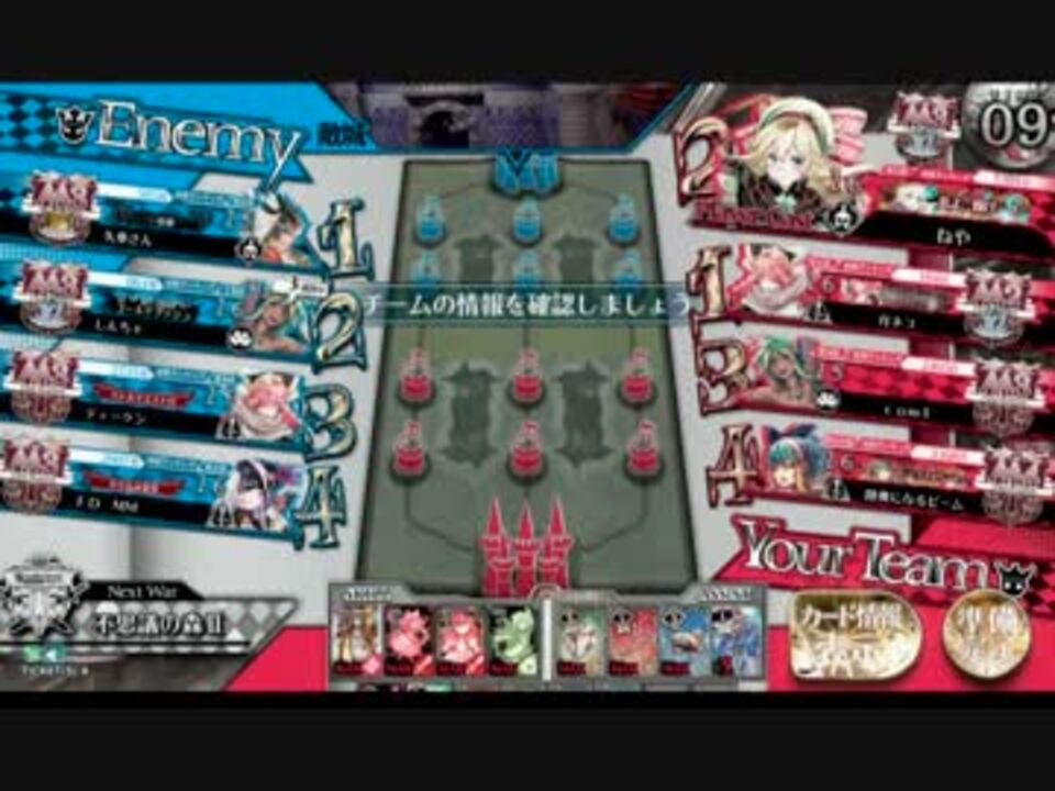 【WLW】折れちゃうマッチの真っ赤な道21箱目-2[AA3リン] - ニコニコ動画