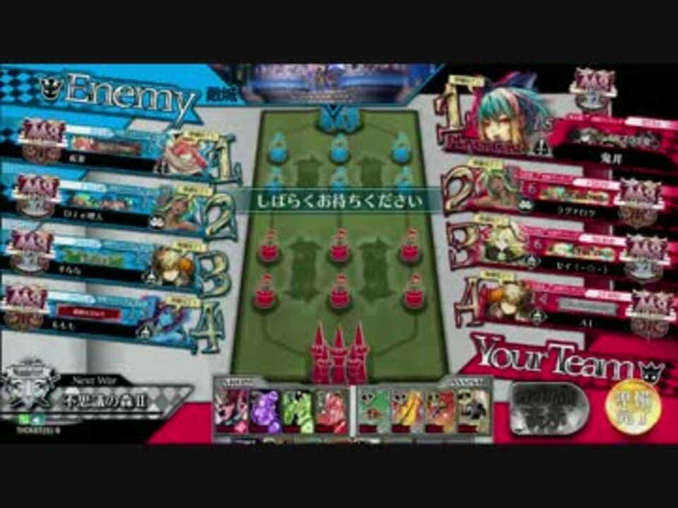 【WLW】二刀流の雑兵アリス part6 王子編 【AA3】 - ニコニコ動画