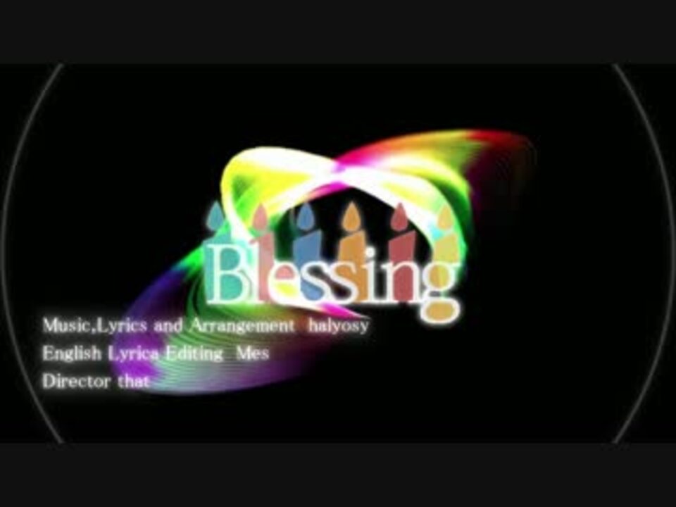 【ニコニコラボ】Blessing【決算期Ver.平成二十七年度】 - ニコニコ動画