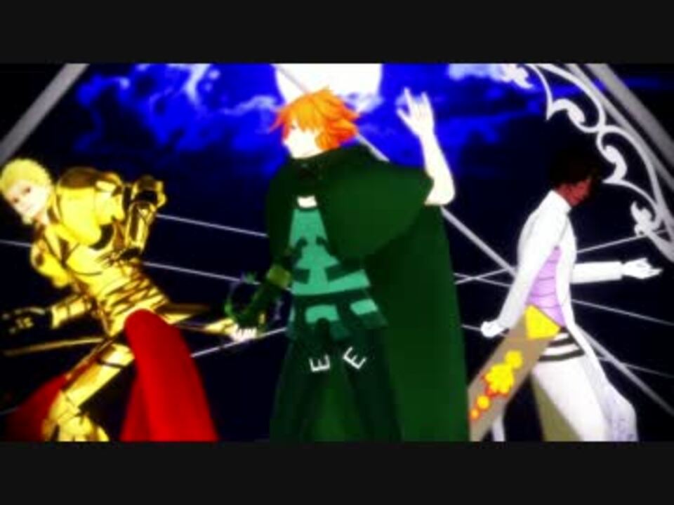 【FATE/MMD】弓兵でWAVE - ニコニコ動画