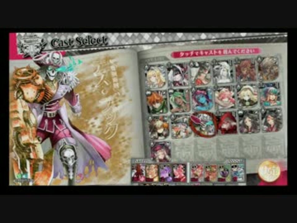 【AA2】蜂の巣のない骨動画【wlw・11】 - ニコニコ動画