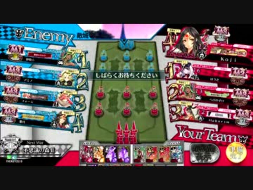 【wlw】非リアルネームプレイヤーが行く 16本目【AA3 ツクヨミ】 - ニコニコ動画