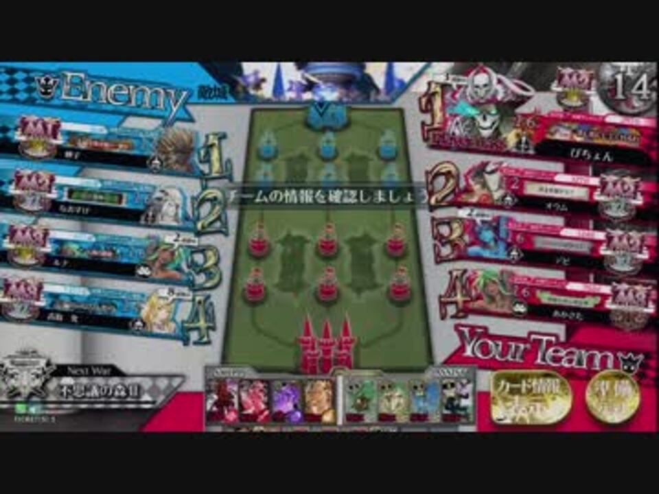 【wlw】骨船長の食らった獲物は・・・17匹目【AA2骨】 - ニコニコ動画