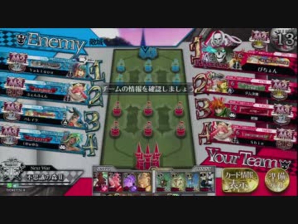 【wlw】骨船長の食らった獲物は・・・18匹目【AA2骨】 - ニコニコ動画