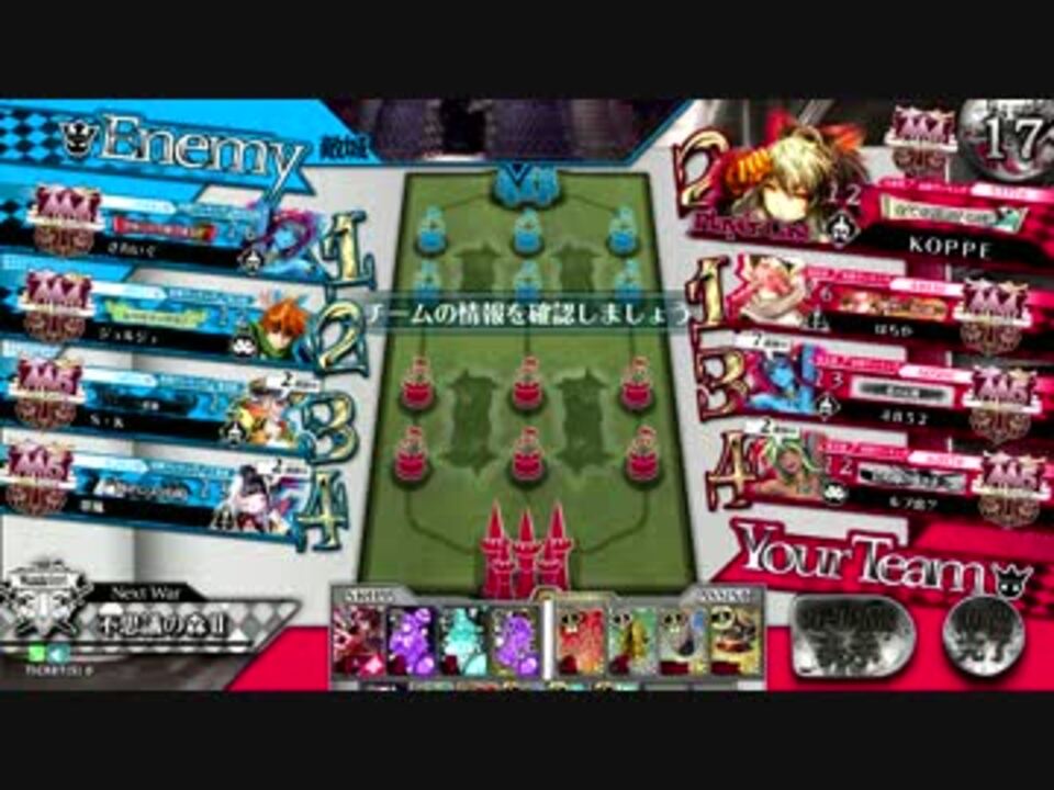 【wlw】ワンダーランドウォーズ_part20【AA4シャリス】 - ニコニコ動画