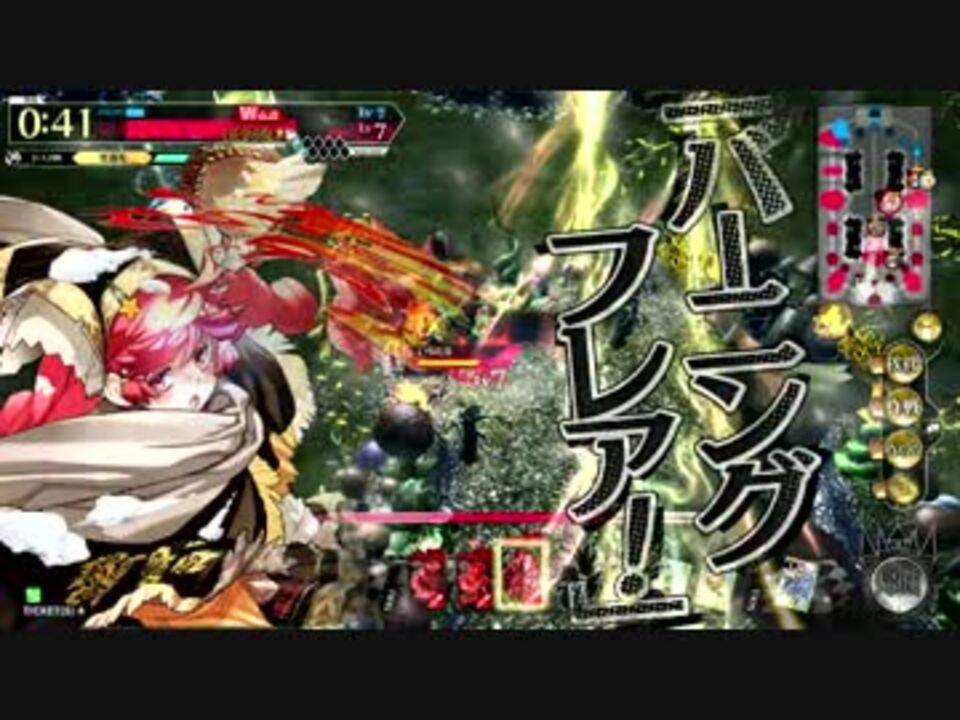 【AA5ミクサ】旦那がWLW-その33-【バーニングフレア】 - ニコニコ動画